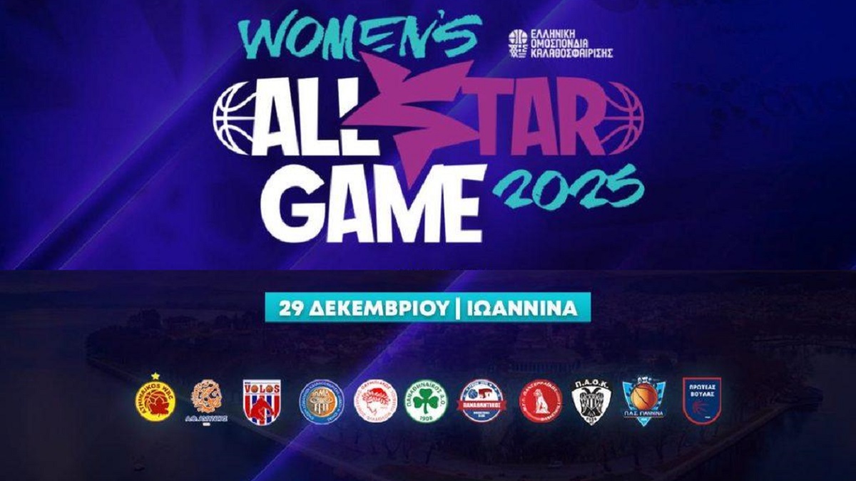 Αθλητικός Τηλεοπτικός Χάρτης 2025-2026 | Page 17 | AVClub.gr